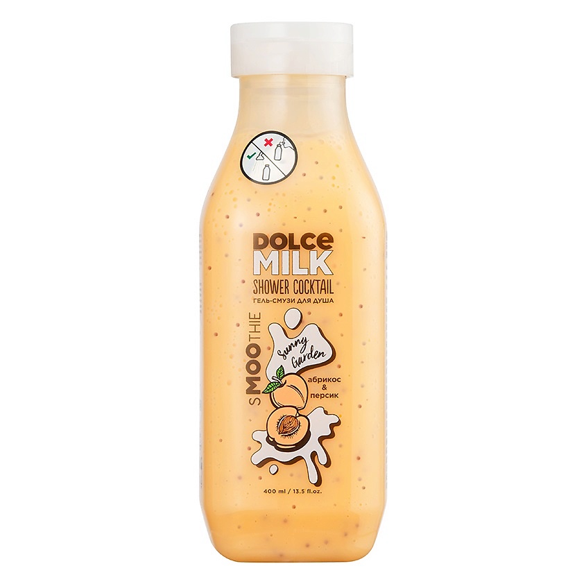 DOLCE MILK Гель-смузи для душа «САННИ ГАРДЕН» – купить по цене 1990 ...