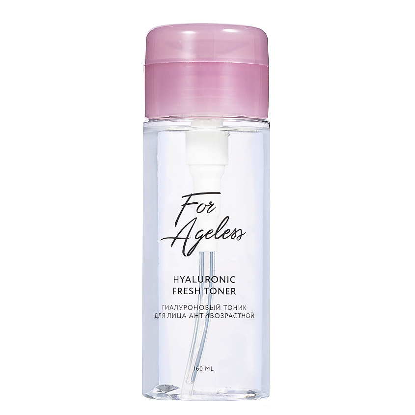 LOREN COSMETIC Гиалуроновый тоник для лица антивозрастной For Ageless ...