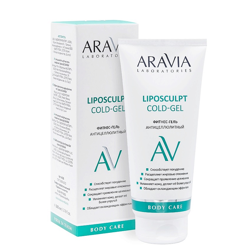 ARAVIA LABORATORIES Фитнес-гель антицеллюлитный Liposculpt Cold Gel ...