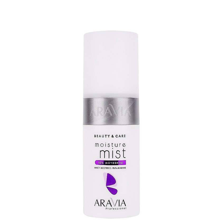 ARAVIA PROFESSIONAL Мист экспресс-увлажнение с мочевиной Beauty & Care ...
