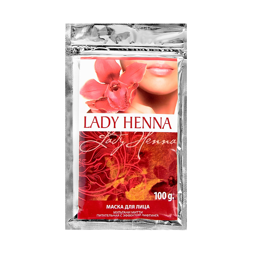 LADY HENNA Маска для лица Мультанимитти – купить по цене 0 тенге в ...