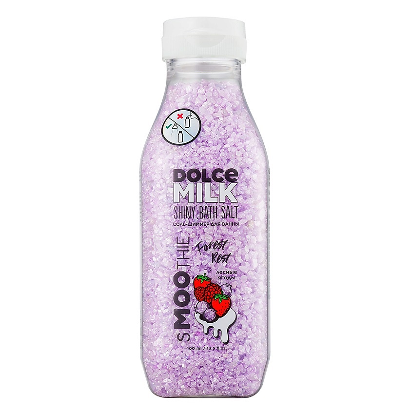 DOLCE MILK Соль-шиммер для ванны «ФОРЕСТ РЕСТ» оригинал по низкой цене | Купить DOLCE MILK Соль ...
