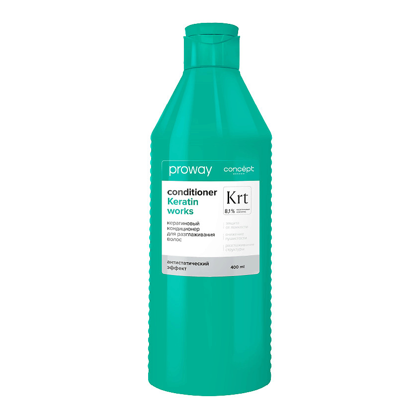 CONCEPT MOSCOW Кондиционер для разглаживания волос ProWay Keratin Works ...
